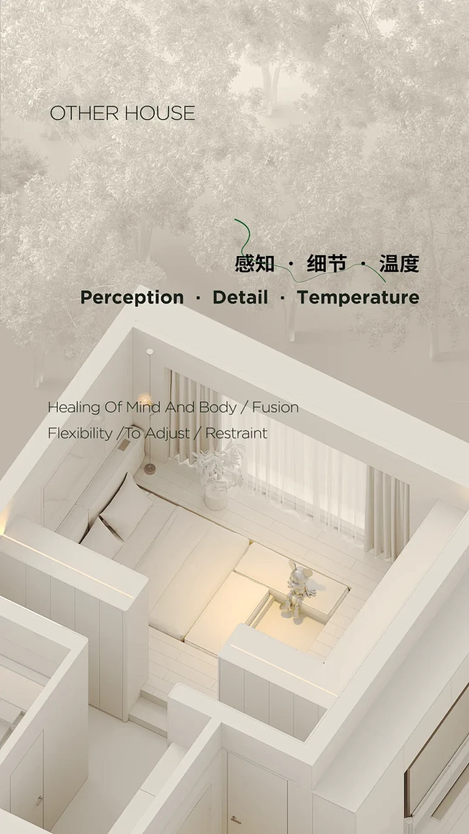 DINZ德网 DPD HOME · 森林彼居，生态艺术大宅 (100)图片_A-好看先放着图片素材-花瓣网