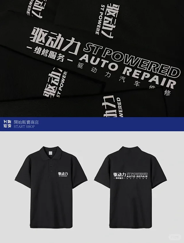 汽车工作服 - 小红书搜索-花瓣网