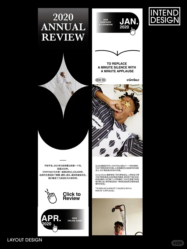 年度回顾 设计 - 小红书搜索-花瓣网