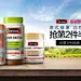 Swisse保健品banner_02-花瓣网