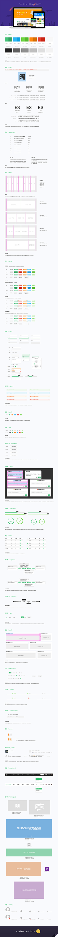 H5_web首页ui_ux_app_每周更新，请添加关注！-花瓣网|陪你做生活的设计师 | I设计 web装修