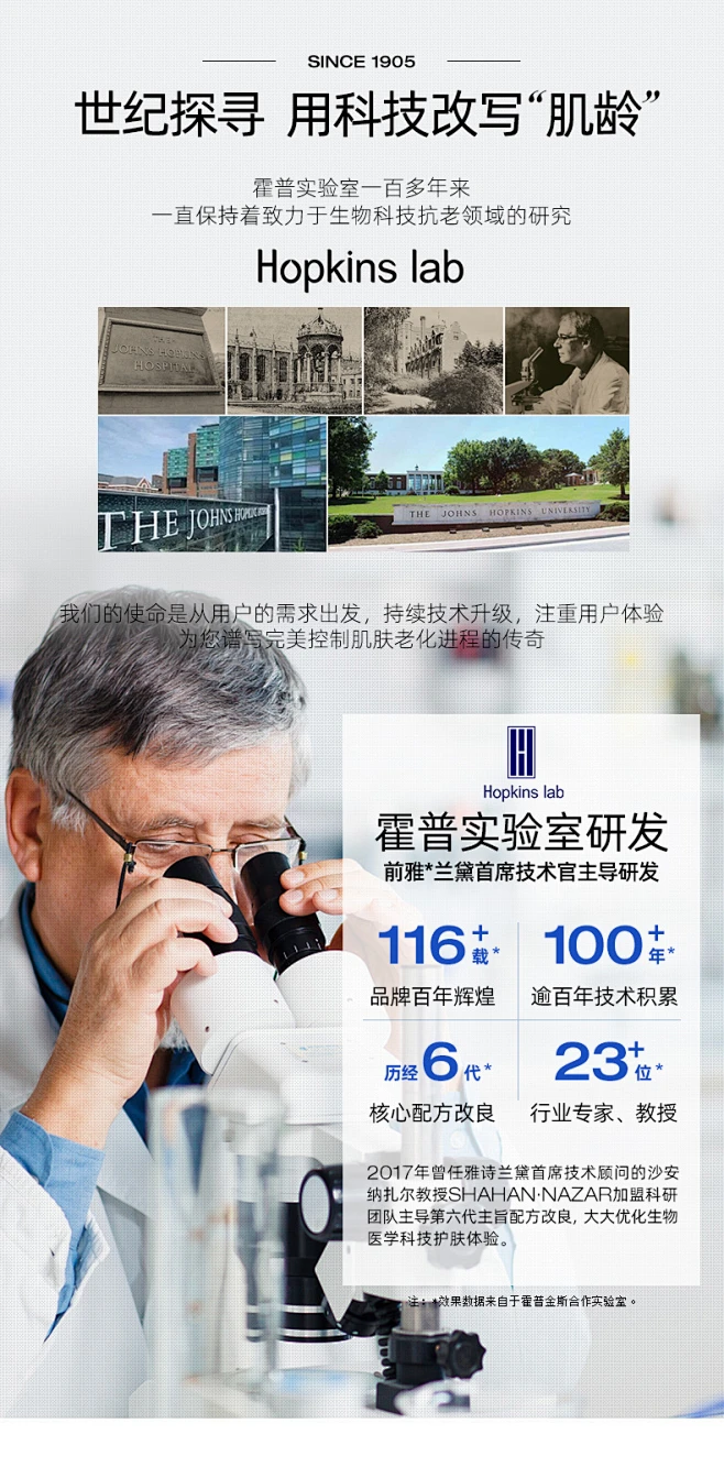 Hopkinslab抗皱去除淡化眼袋泪沟浮肿细纹黑眼圈提拉紧致眼霜女男-tmall.com天猫-花瓣网