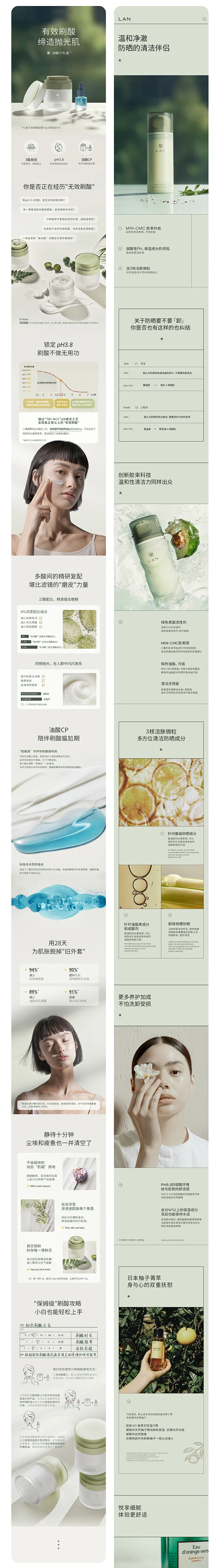 花瓣灵感详情页-花瓣网