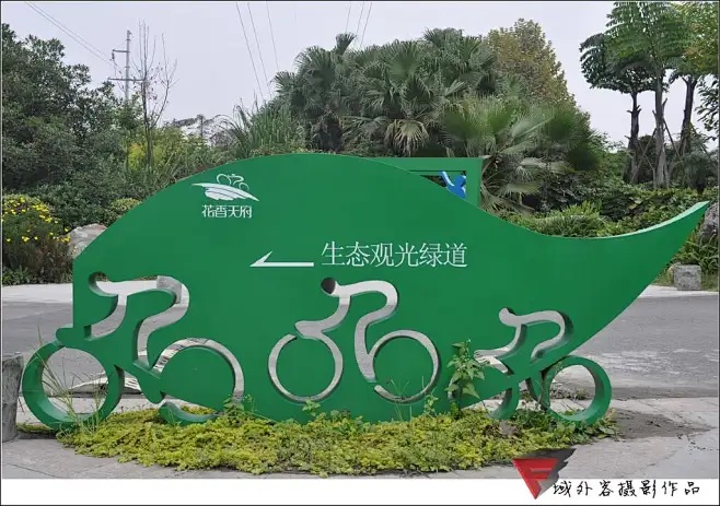 温江绿道DSC_0769-花瓣网