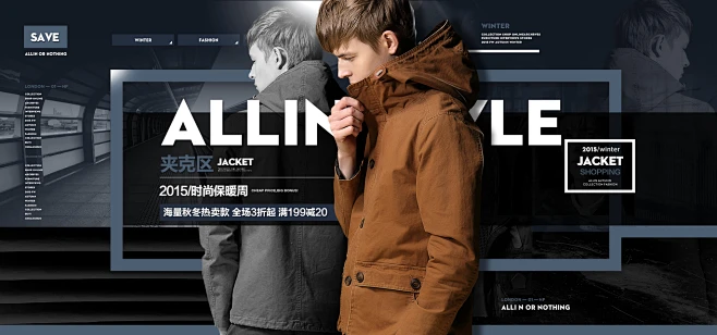 2015秋装外套区-allin旗舰店-天猫Tmall.com-花瓣网