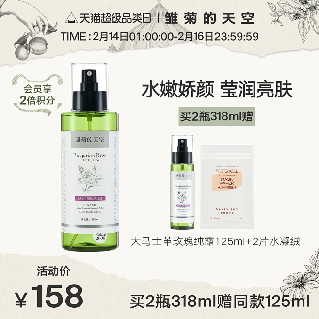 DAISY SKY雏菊的天空旗舰店-花瓣网