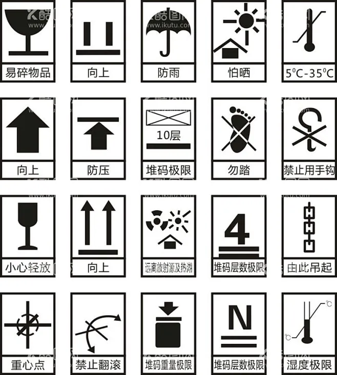 纸箱标识 - 源文件下载【酷图网】纸箱,图标,标识,纸箱图标,纸箱标志,纸箱标识,纸箱小图标,纸箱logo,纸箱设计,纸箱标签,纸箱小标签 ...