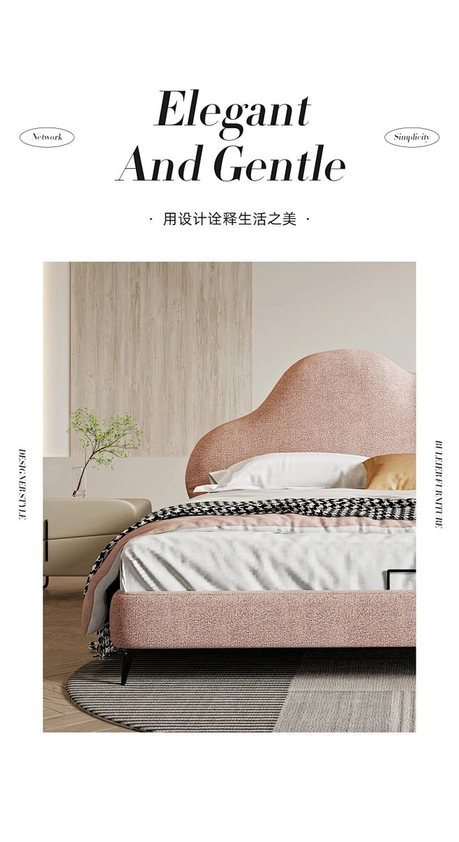 轻奢ins网红布艺床奶油系主卧室女生双人现代简约侘寂风baxter床-tmall.com天猫-花瓣网