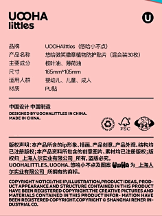 brand-UOOHA Littles-花瓣网|陪你做生活的设计师 | 式随身儿童成人牙线棒大包-tmall.com天猫