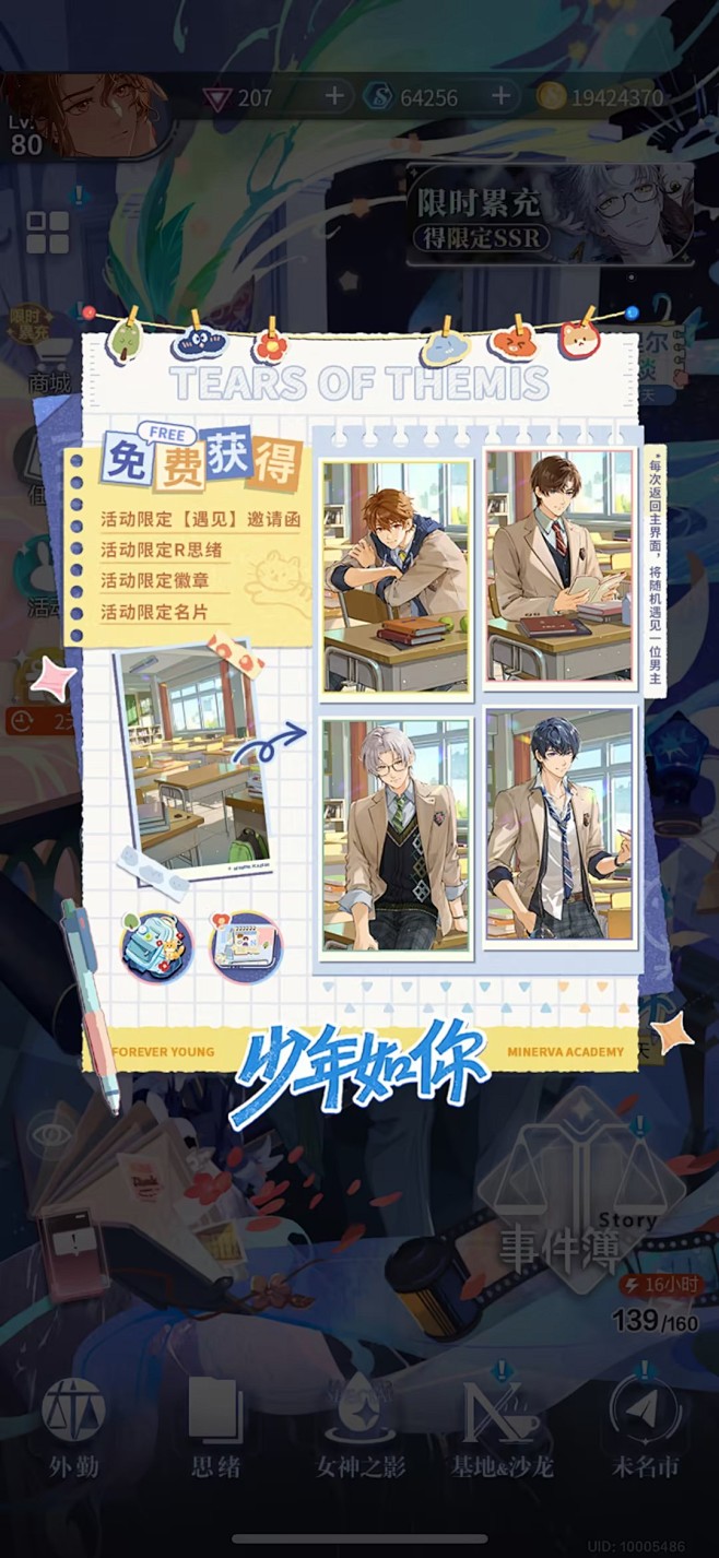 1c52ec63-912c-4536-9dfe-c44f7c72c9e5