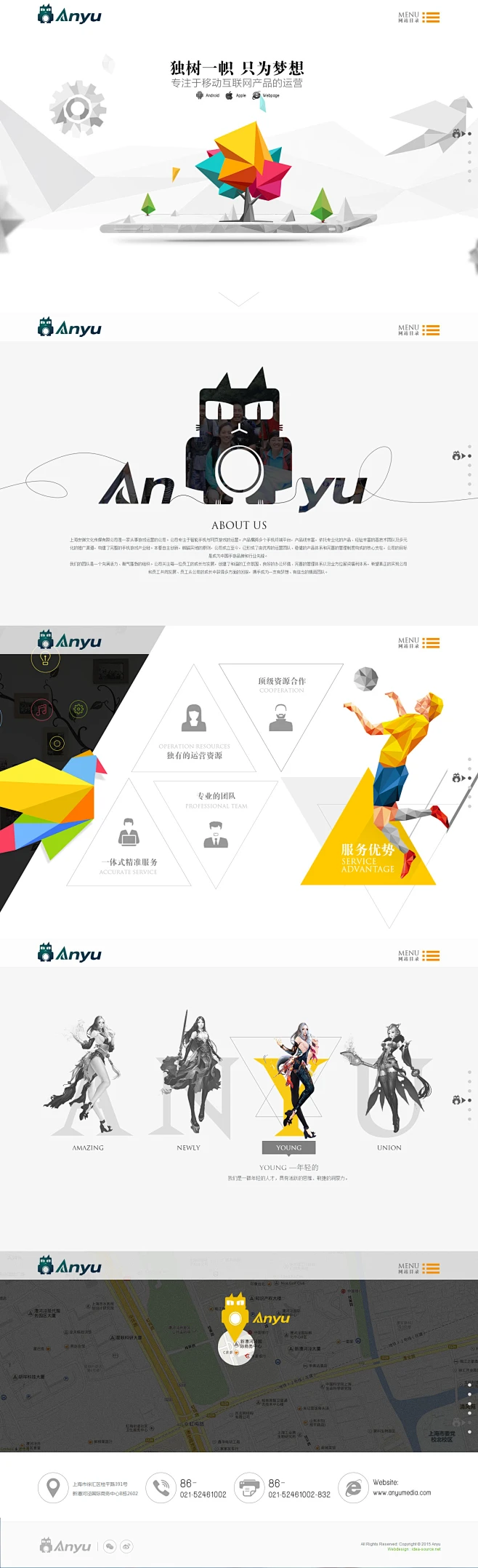 anyu-1-花瓣网