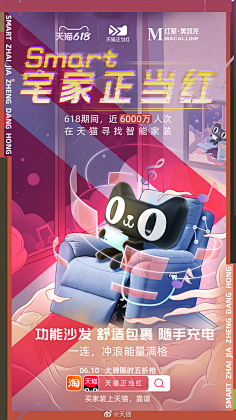 H5-花瓣网|陪你做生活的设计师 | 程网 - 自学就上优优网 - UiiiUiii.com : 通过抖音的LOGO与符合主题的插画结合在一起，让营销海报既符合品牌的基调，又准确地表达营销的内容。