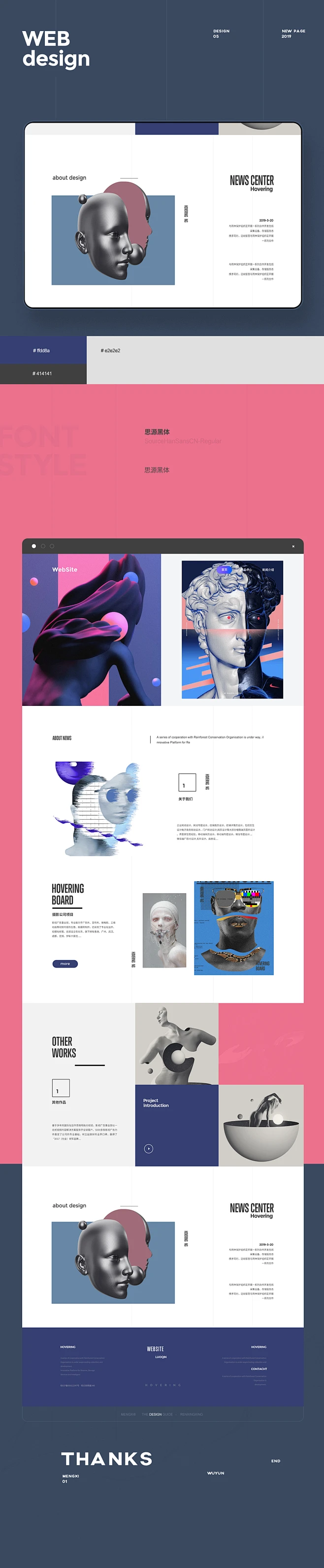 设计师个人网站设计集合_任星星_68Design-花瓣网