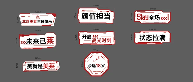 KT板打卡手牌-素材库-sucai1.cn-花瓣网