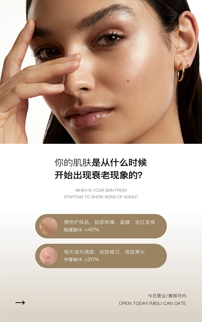 出现衰老-花瓣网