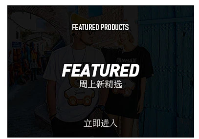 panmax旗舰店-花瓣网