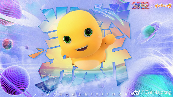 @奶龙Naloong 的个人主页 - 微博