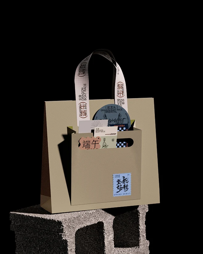 gift box package pakaging dragon boat festival font brand identity ...