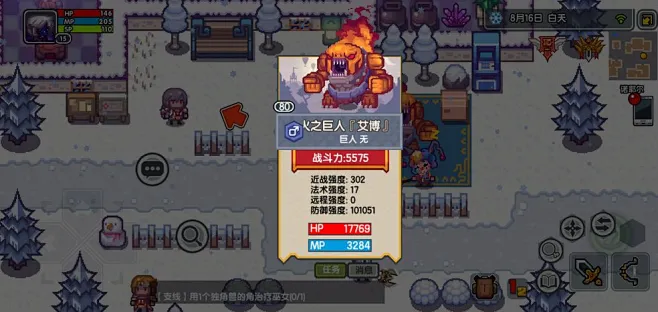 伊洛纳 (elona)（7.6分 5297人评价） | TapTap 发现好游戏 : 这是一款高自由度与高难度并存的游戏！你将进入一个开放的世界，你可能会在一开始感到不知所措，这里有各种复杂的 ...