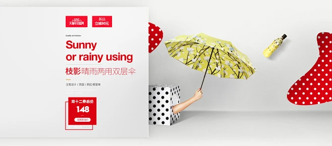 首页-justmode居家日用旗舰店-天猫Tmall.com-花瓣网