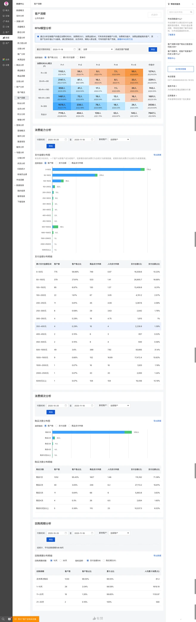 huaban (12)-花瓣网