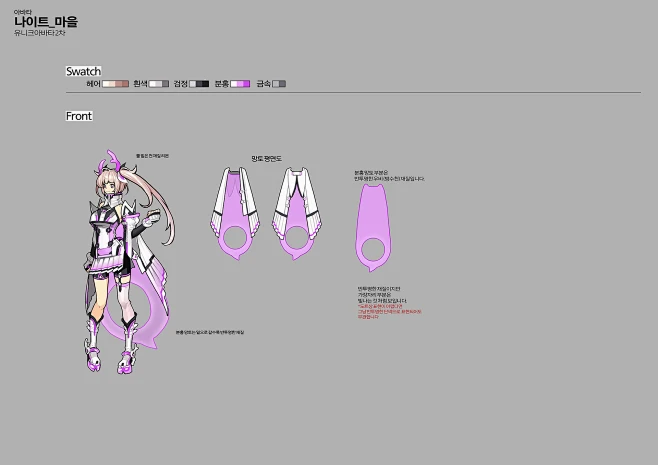 DNF - Unique Avatar-花瓣网