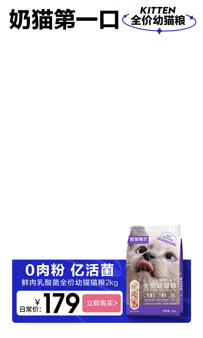 倔强的尾巴旗舰店-花瓣网