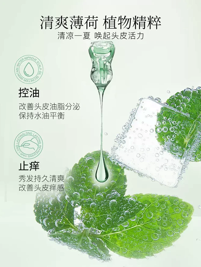 claynal蓬派无硅油清爽薄荷氨基酸控油蓬松洗发水露膏450ml-tmall.com天猫-花瓣网
