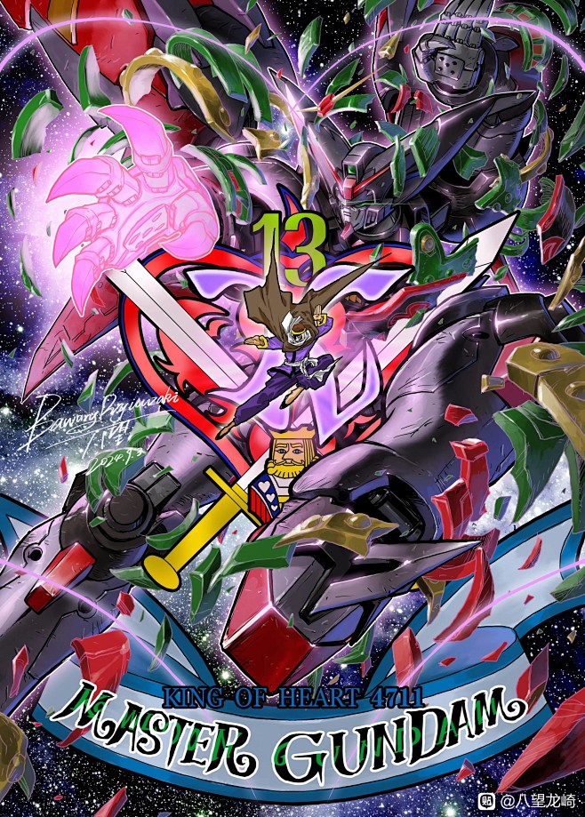 机动武斗传 — IMG_9244