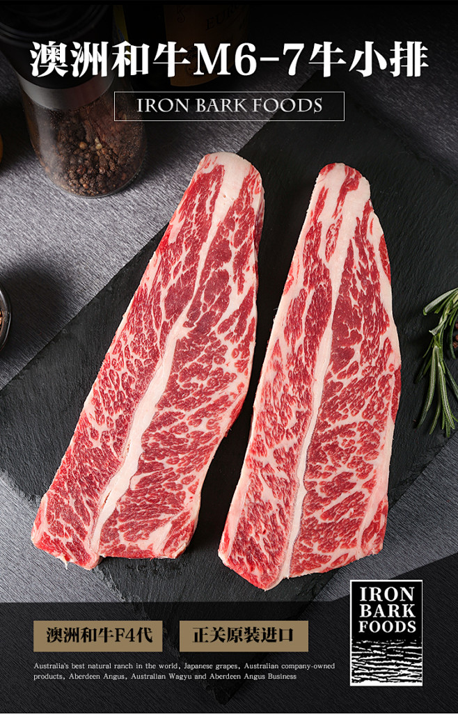 【澳洲老爸】澳洲纯血和牛原切牛小排M6-7级新鲜原切雪花儿童牛排-淘宝网