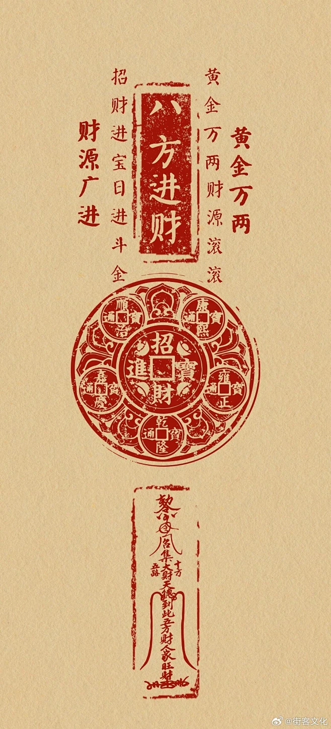 热门 - 热门微博 - 微博-花瓣网