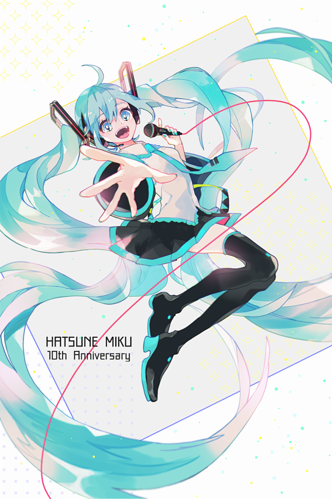 miku~ 10th Happy Birthday！ miku十周年生日快乐！「10」 Pixiv ID：64702824 ことま（可放大）