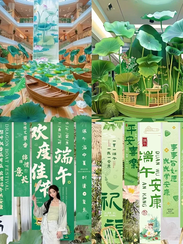 端午节美陈 - 小红书搜索-花瓣网