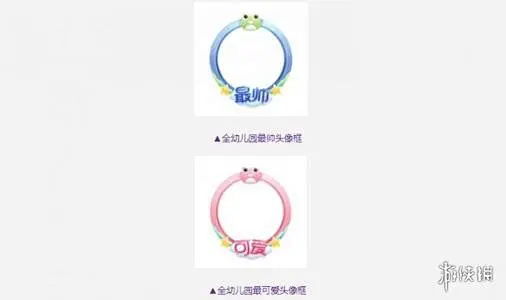 qq飞车头像框_百度图片搜索-花瓣网