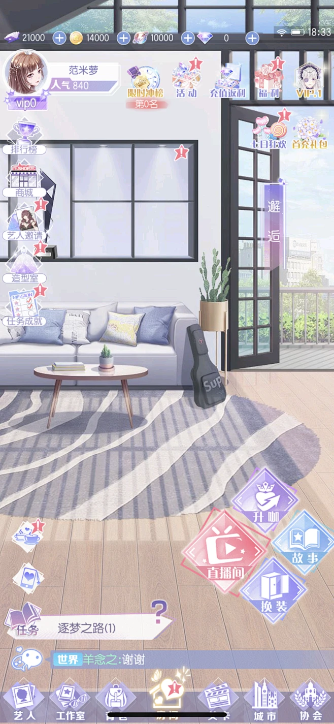 花瓣灵感详情页-花瓣网