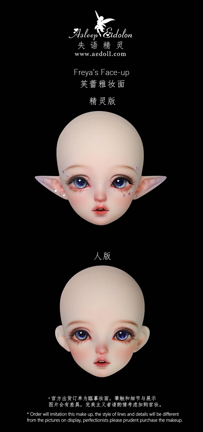 AEDOLL芙蕾雅Freya人版4分BJD男娃娃全套整娃人偶模型玩偶-淘宝网-花瓣网