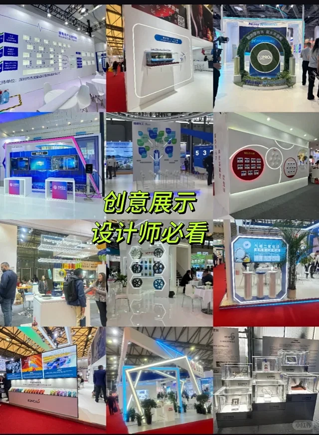 桁木结合展台 - 小红书搜索-花瓣网