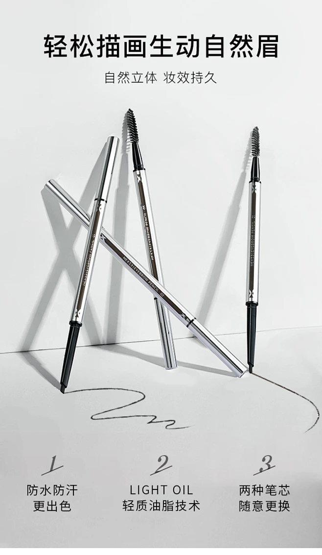 HXZ韩熙贞小银管极细眉笔女持久防水防汗不易脱色眉刷超细柔软-tmall.com天猫-花瓣网