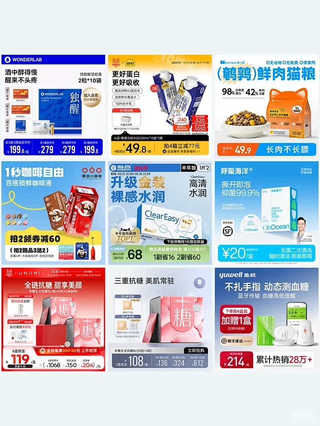 主图排版 - 小红书搜索-花瓣网