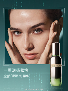 【品牌】海蓝之谜——(KV,首页，详情）-花瓣网|陪你做生活的设计师 | LA MER海蓝之谜官方旗舰店