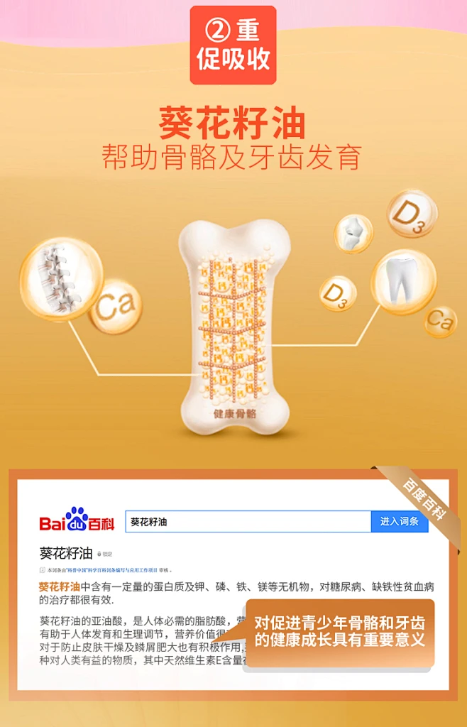 艾瑞可d3滴剂婴幼儿维生素d新生儿有机维d婴儿补钙儿童d3宝宝vd3-tmall.hk天猫国际-花瓣网