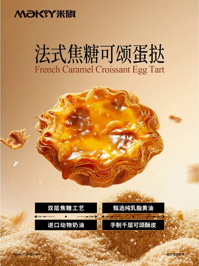 就现在，放下工作！拿起焦糖，拒绝焦虑_2_米旗_来自小红书网页版-花瓣网