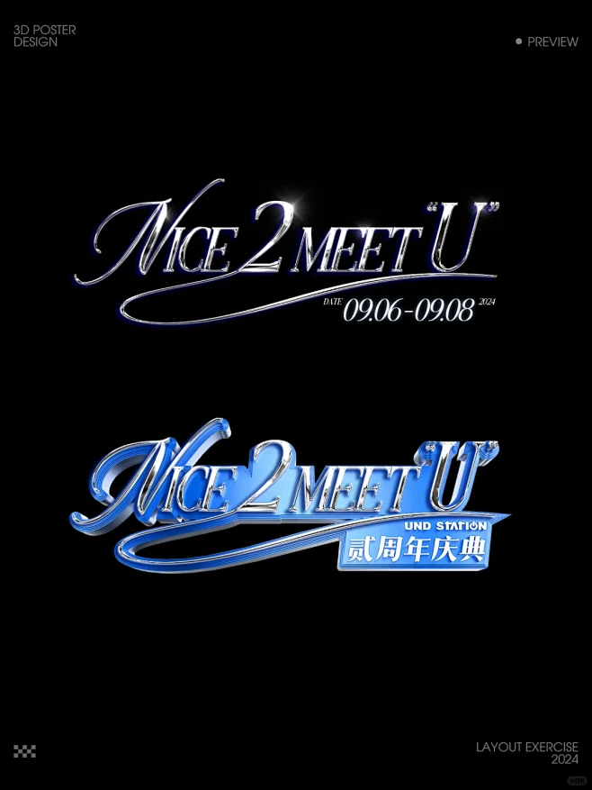 二周年庆典 | 溯梦法兰西·Nice 2 Meet “U” - 小红书图片_直播间贴片图片素材-花瓣网