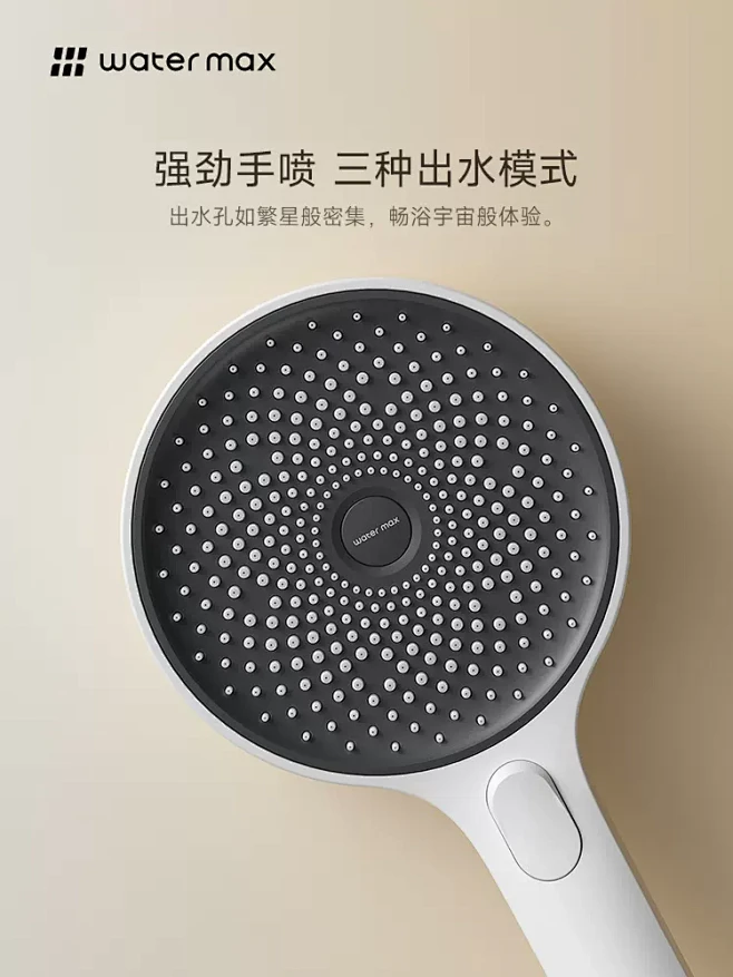 watermax星夜数显恒温淋浴花洒套装浴室沐浴淋雨全铜家用白色花洒-tmall.com天猫-花瓣网