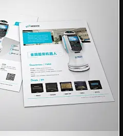 方形机械画册设计图片_画册_编号11603815_红动中国图片_画册图片素材-花瓣网