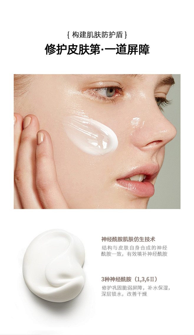 FSOO舒缓修护乳液 清爽保湿不油腻面部补水锁水易吸收春夏男女-tmall.com天猫-花瓣网