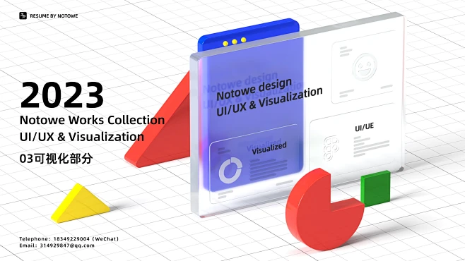 2023年度作品集——可视化部分-电脑软件-UICN用户体验设计平台-花瓣网