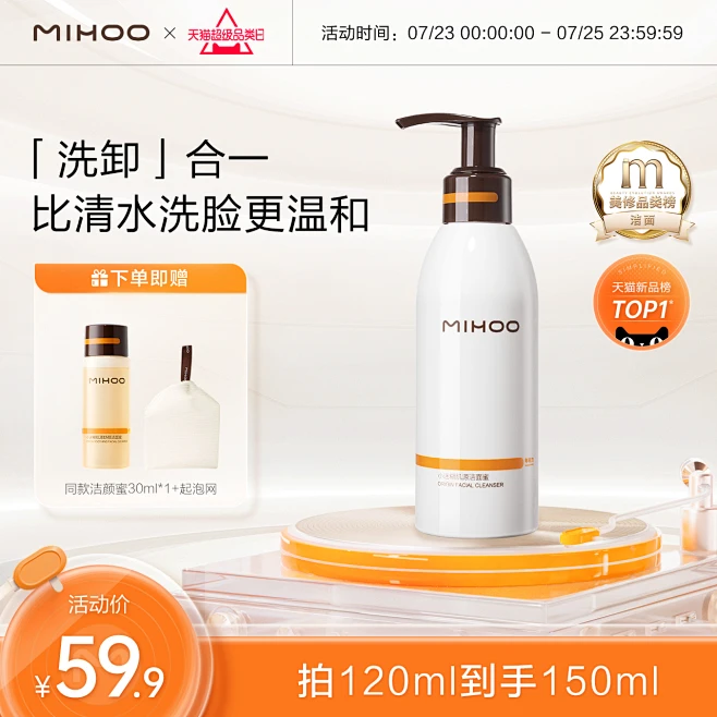 SKU-01-120ml 【尝鲜款】-花瓣网