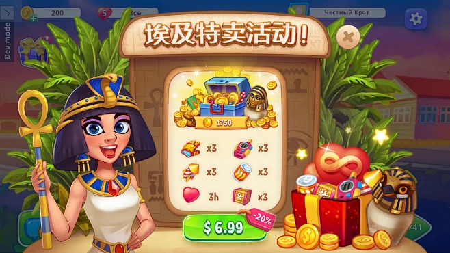 alexander-novikov-rd-egypt-sale-2023-1920x1080-resize-花瓣网