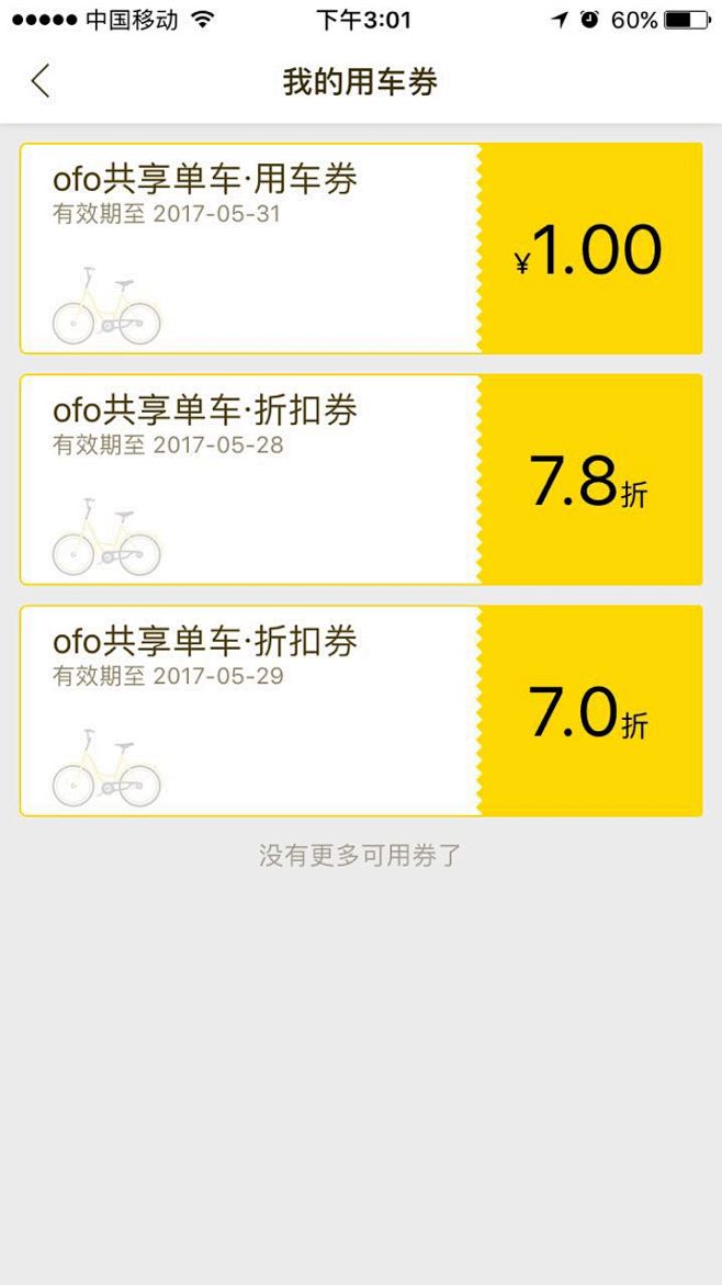 ofo